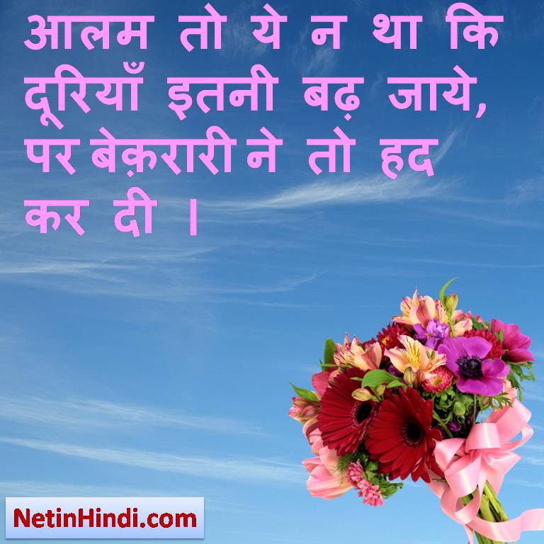 Bekarari Status-Bekarari dp Bekarari images Shayari pictures – Net In ...
