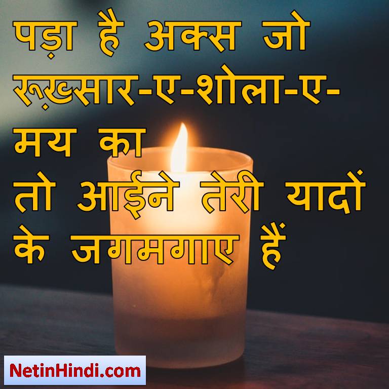 Sharab Status in hindi- Sharab dp Sharab Shayari pictures – Net In ...