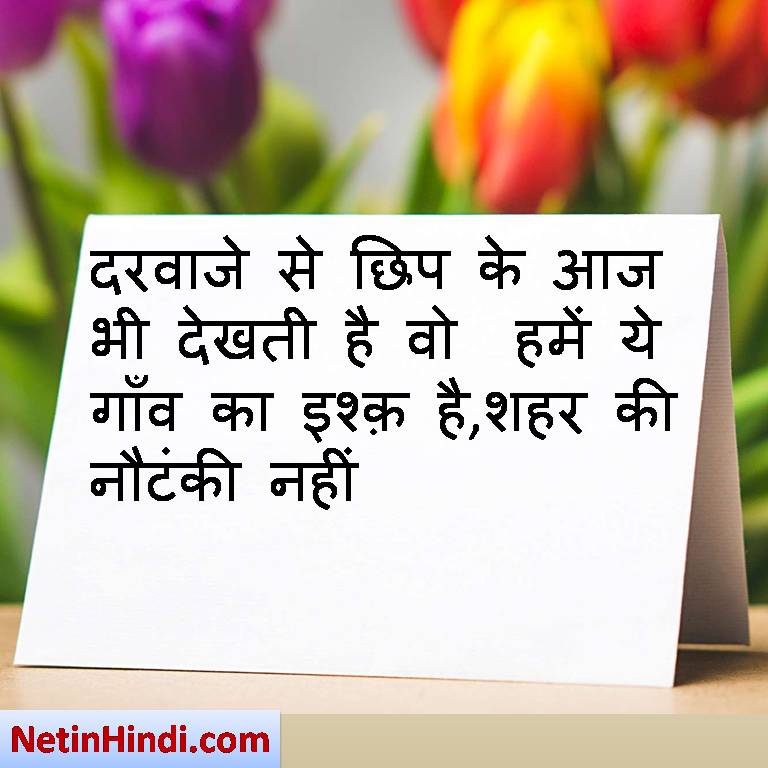 subh vichar hindi – Net In Hindi.com