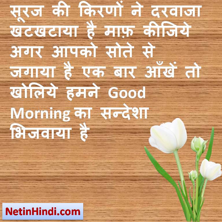 short suvichar – Net In Hindi.com